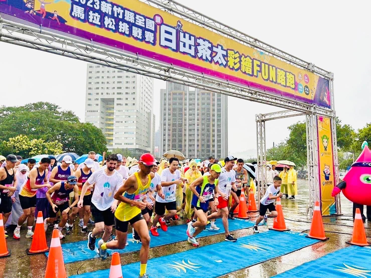 Chatime's Fun Run Delights Participants in Collaboration with Hsinchu ...