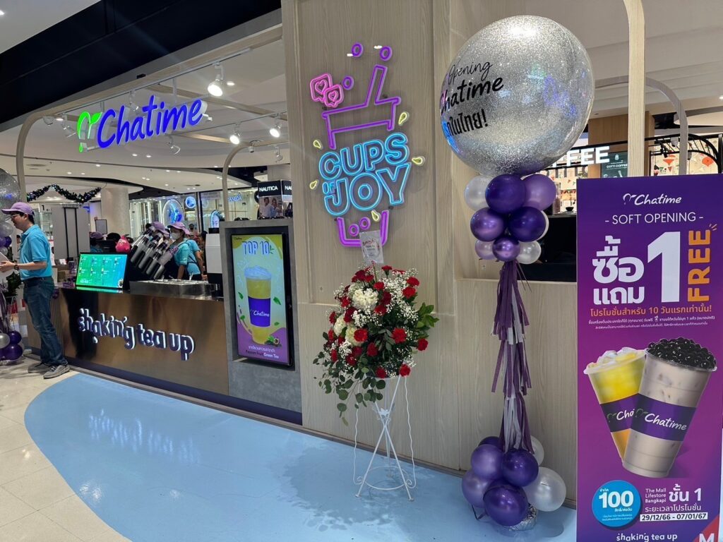 Chatime's Tea Extravaganza Unleashes Thrills with Grand Openings at ...